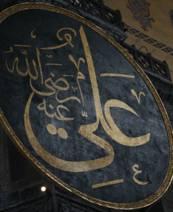 Masjid Ali (Seven Mosques): History and Islamic Significance.